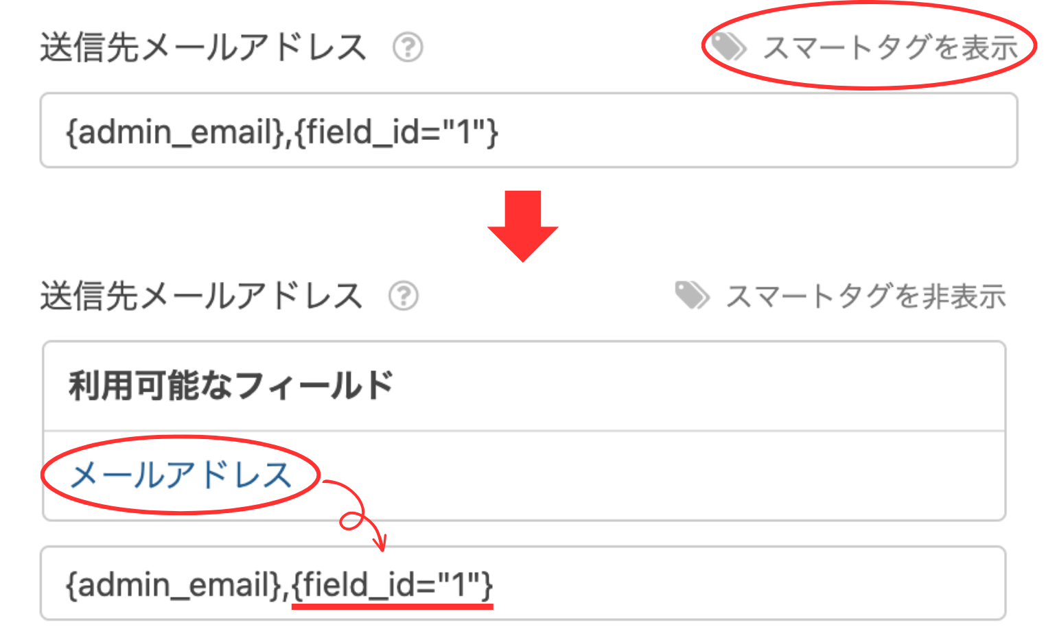 【SWELLカスタマイズ 覚え書き】WPFormsでお問合せフォームを設置する | meguru FP OFFICE