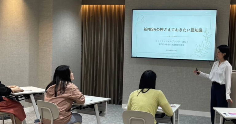 FANCL銀座スクエア様にてマネーセミナーを行いました | meguru FP OFFICE